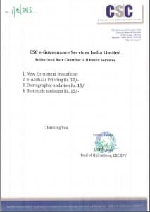 Rate chart of aadhaar card