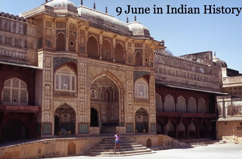 9 June Indian History