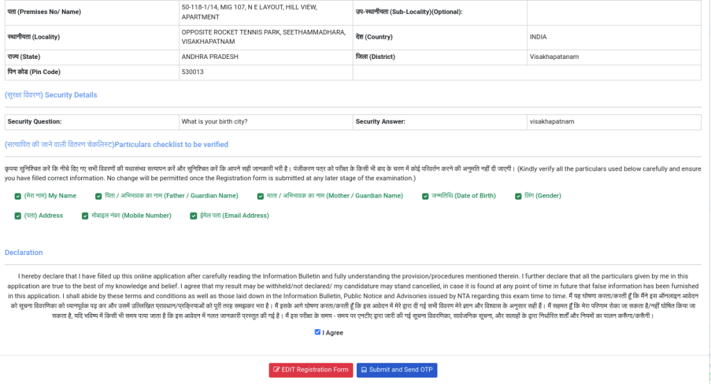 JEE Main 2024 Session-II Registration (Extended), Fee, Apply Here