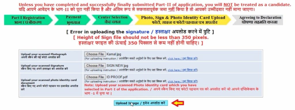 NDA Application Form 2025: (28th May), Dates, Fees, How to Apply