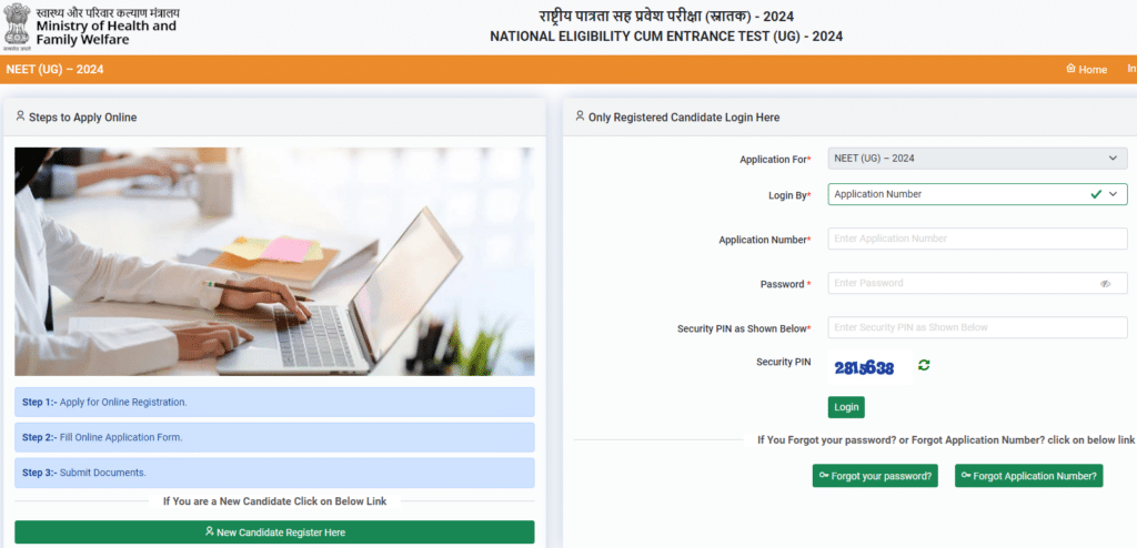 NEET 2024 Application Form (Re-Open), Registration, Apply Now